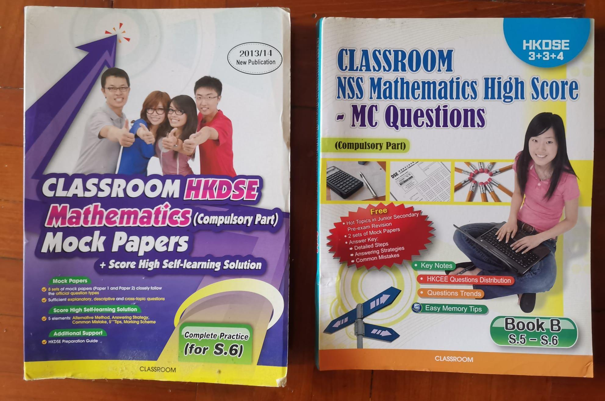 Classroom maths mock papers and MC questions, 興趣及遊戲, 書本 & 文具, 教科書 ...