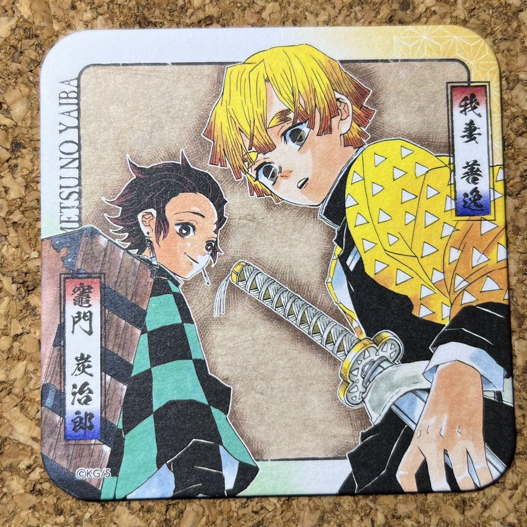 Demon Slayer Kimetsu no Yaiba Jump Festa Art Coaster 9x9cm - Php 100 ...