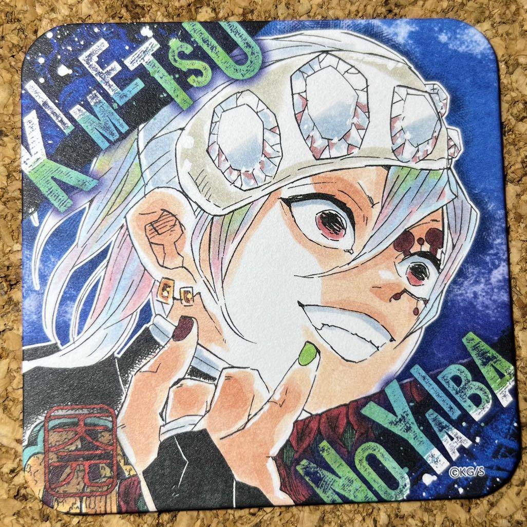 Demon Slayer Kimetsu no Yaiba Jump Festa Art Coaster 9x9cm - Php 100 ...