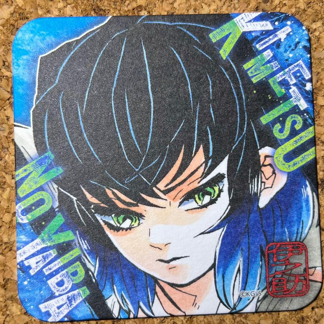 Demon Slayer Kimetsu no Yaiba Jump Festa Art Coaster 9x9cm - Php 100 ...