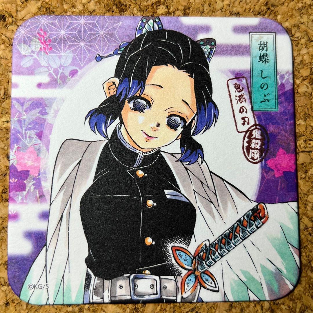 Demon Slayer Kimetsu no Yaiba Jump Festa Art Coaster 9x9cm - Php 100 ...