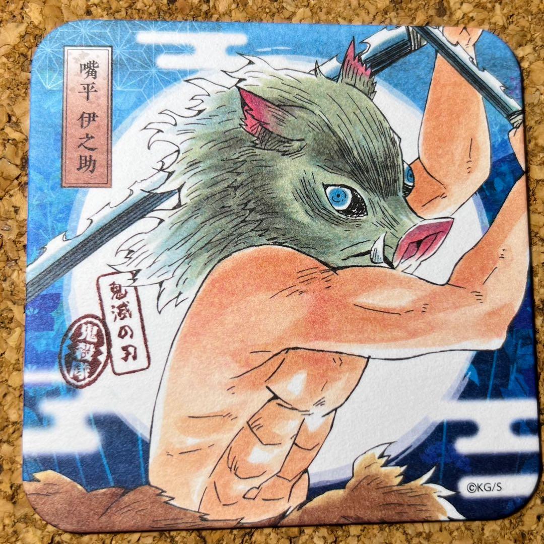 Demon Slayer Kimetsu no Yaiba Jump Festa Art Coaster 9x9cm - Php 100 ...