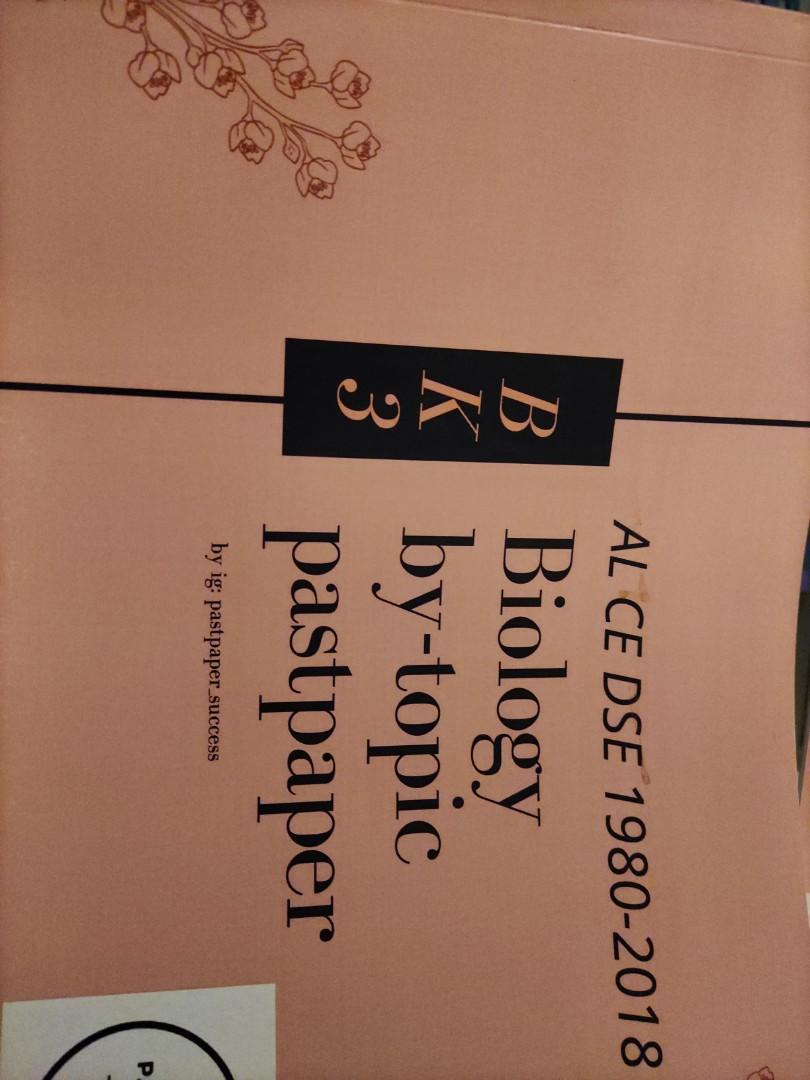 DSE Biology Past Paper Bk.1-3, 其他, 其他 - Carousell