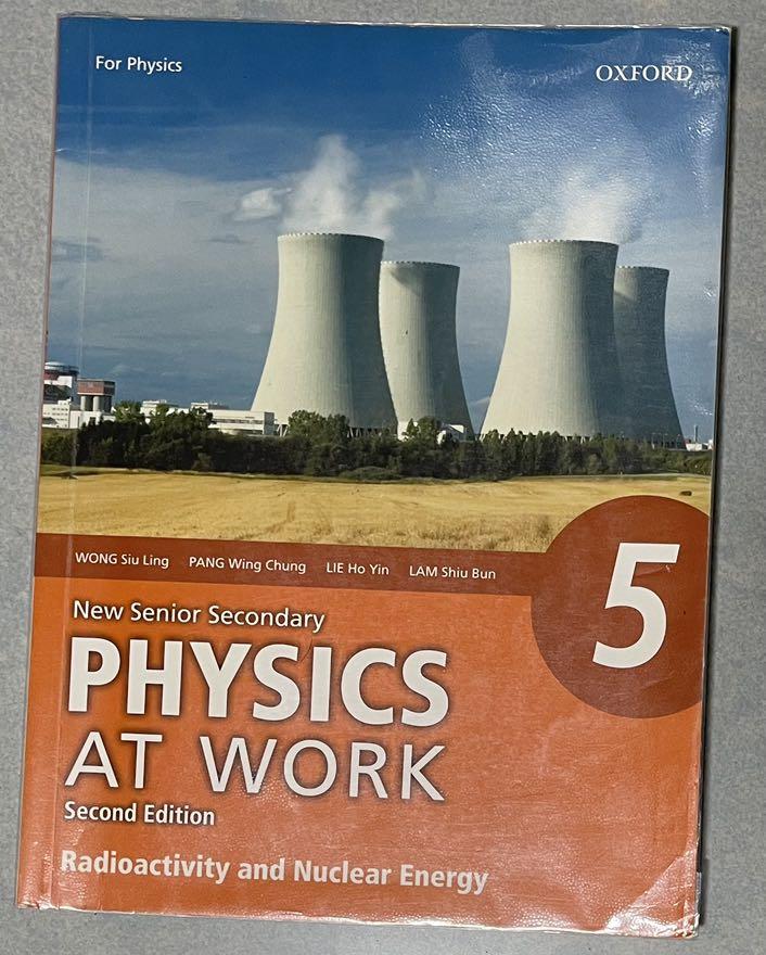 DSE Physics At Work Ch.5, 興趣及遊戲, 書本 & 文具, 教科書 - Carousell