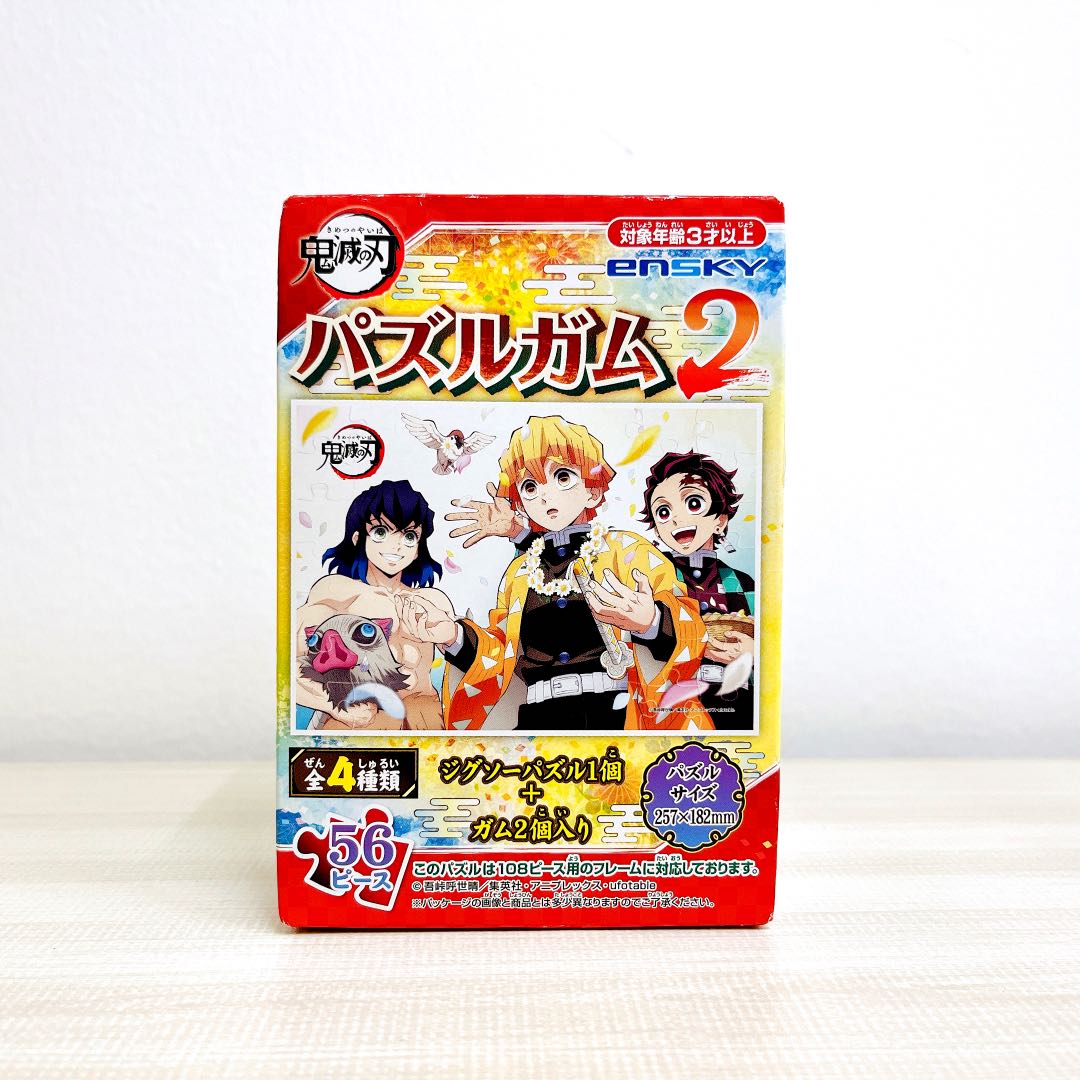 Ensky Demon Slayer Puzzle (56pcs), Hobbies & Toys, Toys & Games on ...