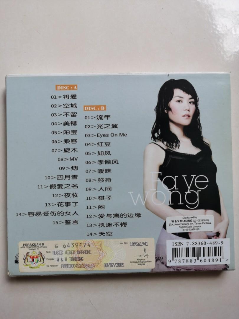 Faye Wong 王菲《将爱》1+1 Vcd新歌加精选 Hobbies And Toys Music And Media Cds And Dvds