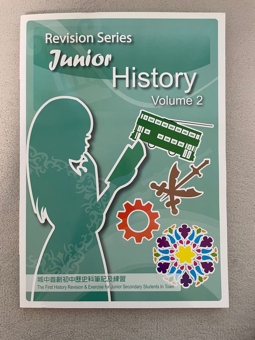 Form 2 History Revision Exercise, 興趣及遊戲, 書本 & 文具, 教科書 - Carousell