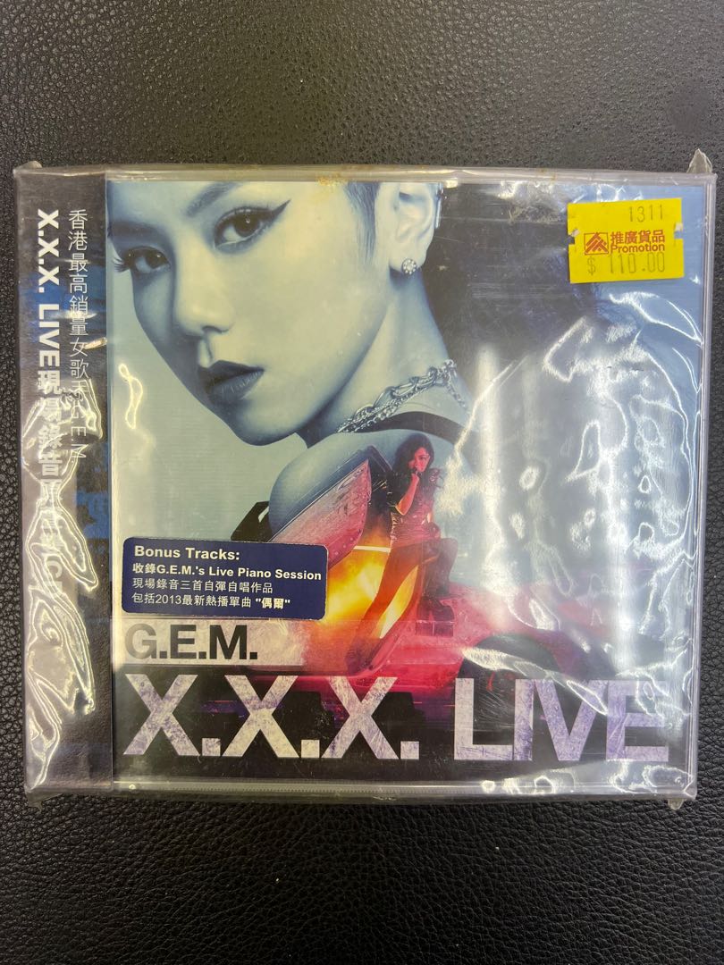 GEM XXX Live cd 全新 鄧紫棋 G.E.M, 興趣及遊戲, 音樂樂器 & 配件, 音樂與媒體 - CD 及 DVD - Carousell