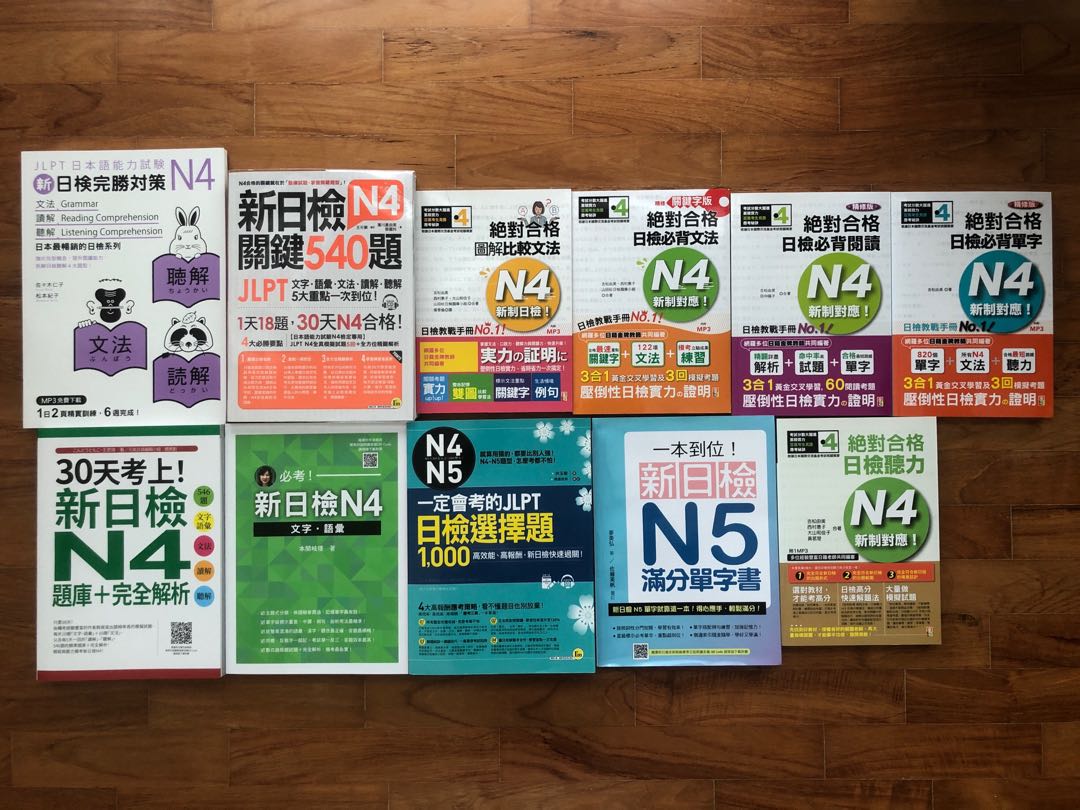 JLPT N4 N5 Japanese language learning books (Chinese), Hobbies & Toys ...