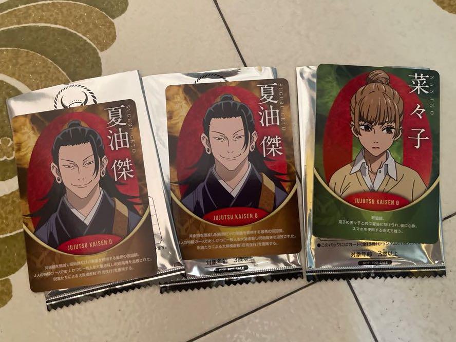Jujutsu Kaisen Zero Yoshinoya Cards JJK0, Hobbies & Toys, Memorabilia ...