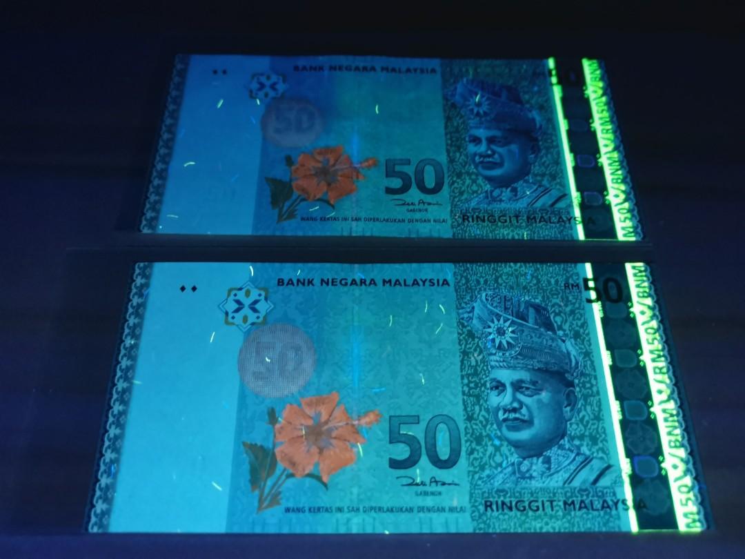 Malaysia 12 Series RM50 (2pcs) Merdeka Logo Commerative Note, Hobbies ...