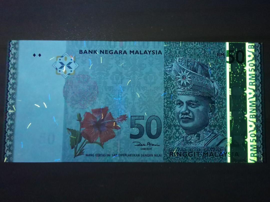 Malaysia 12 Series RM50 (2pcs) Merdeka Logo Commerative Note, Hobbies ...