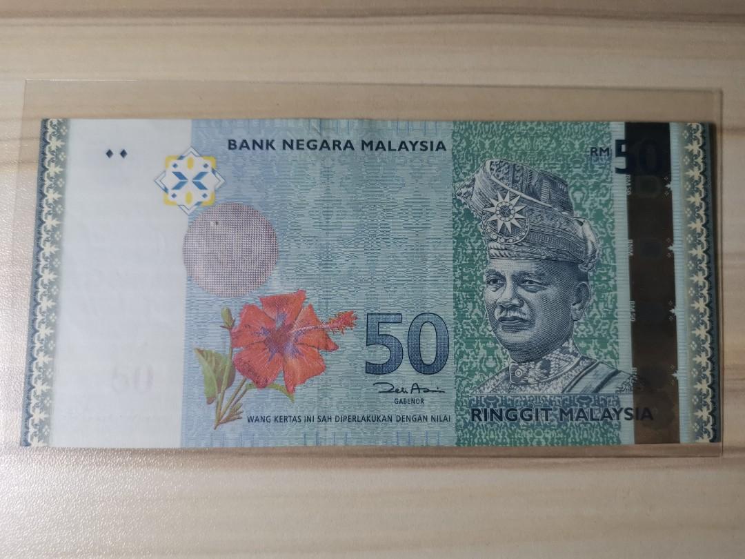 Malaysia 12 Series RM50 (2pcs) Merdeka Logo Commerative Note, Hobbies ...