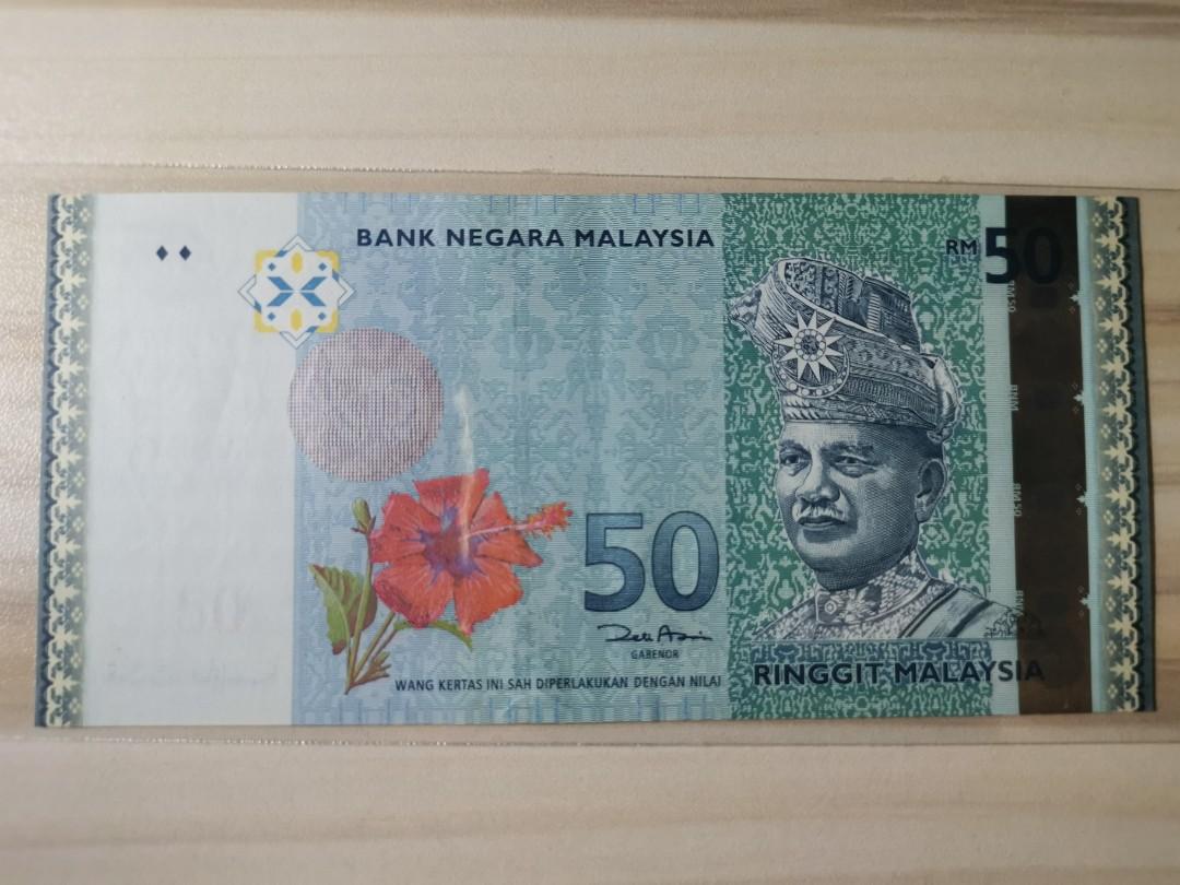 Malaysia 12 Series RM50 (2pcs) Merdeka Logo Commerative Note, Hobbies ...