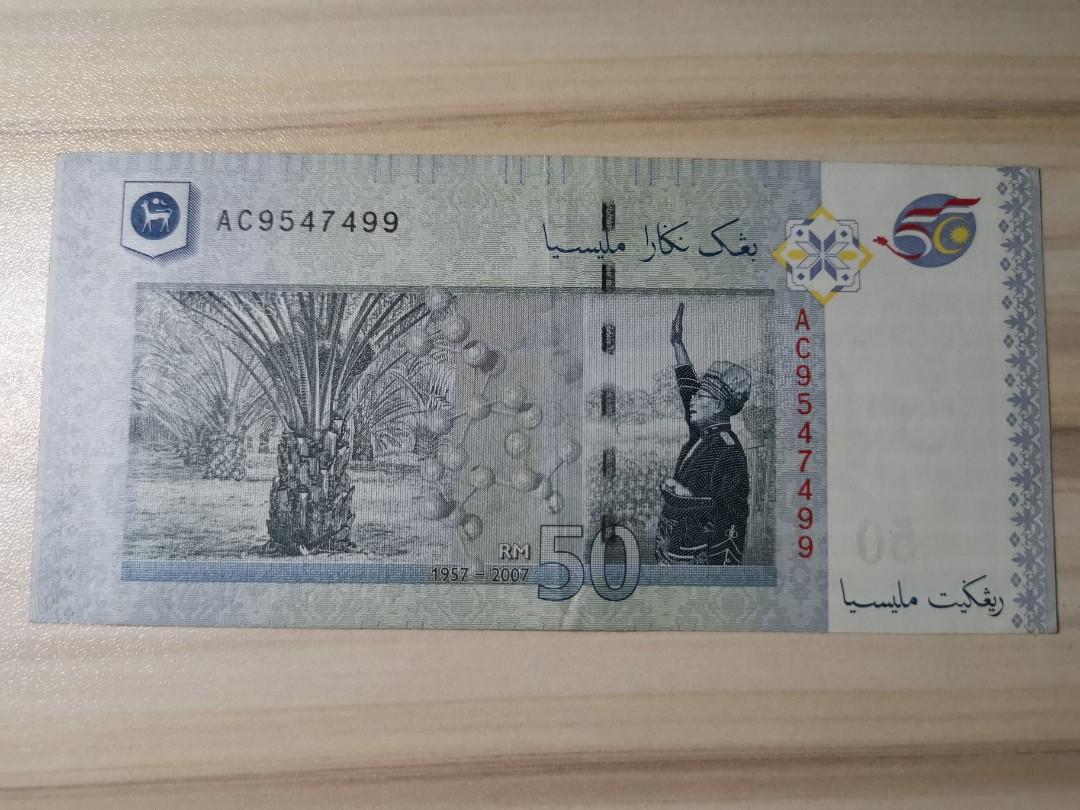 Malaysia 12 Series RM50 (2pcs) Merdeka Logo Commerative Note, Hobbies ...