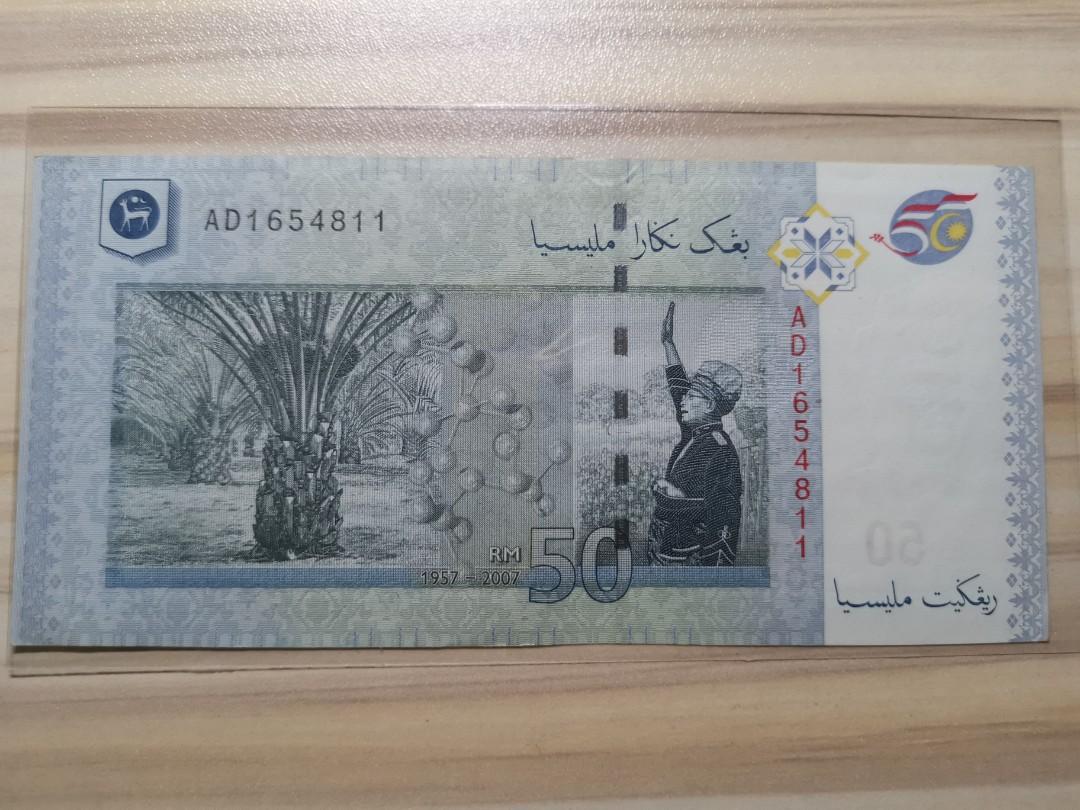 Malaysia 12 Series RM50 (2pcs) Merdeka Logo Commerative Note, Hobbies ...