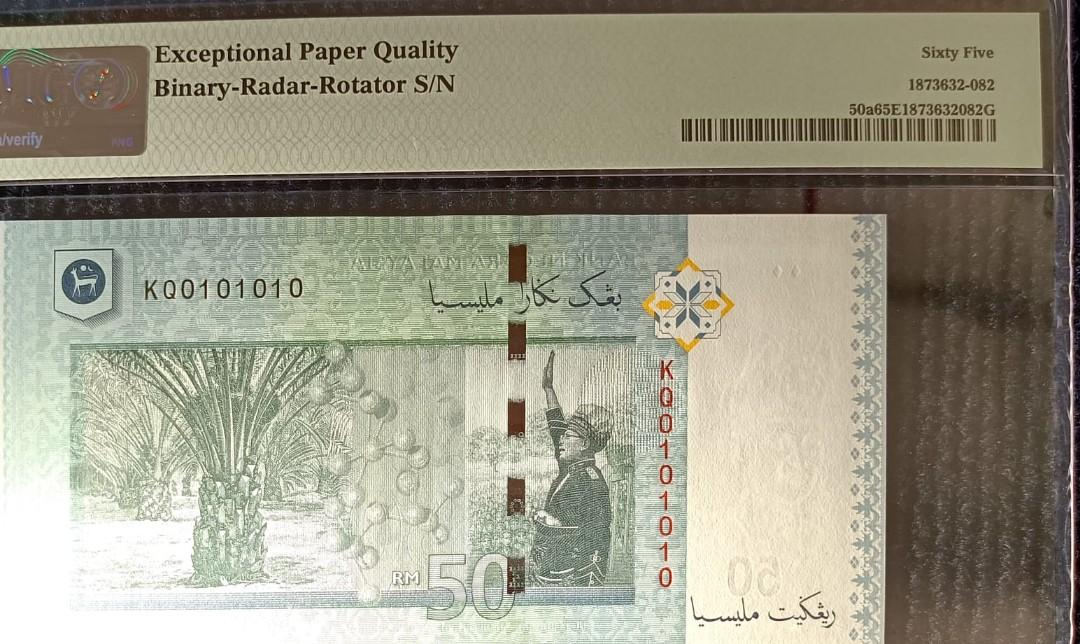 Malaysia RM50 0101010 Binary-Radar-Rotator PMG65EPQ, Hobbies & Toys ...