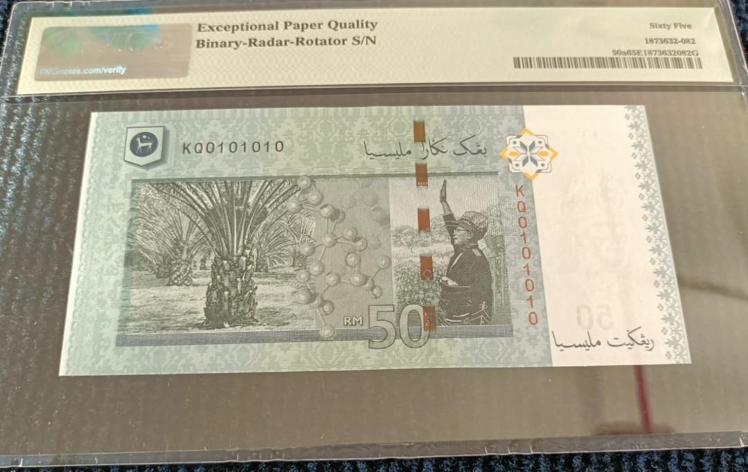 Malaysia RM50 0101010 Binary-Radar-Rotator PMG65EPQ, Hobbies & Toys ...