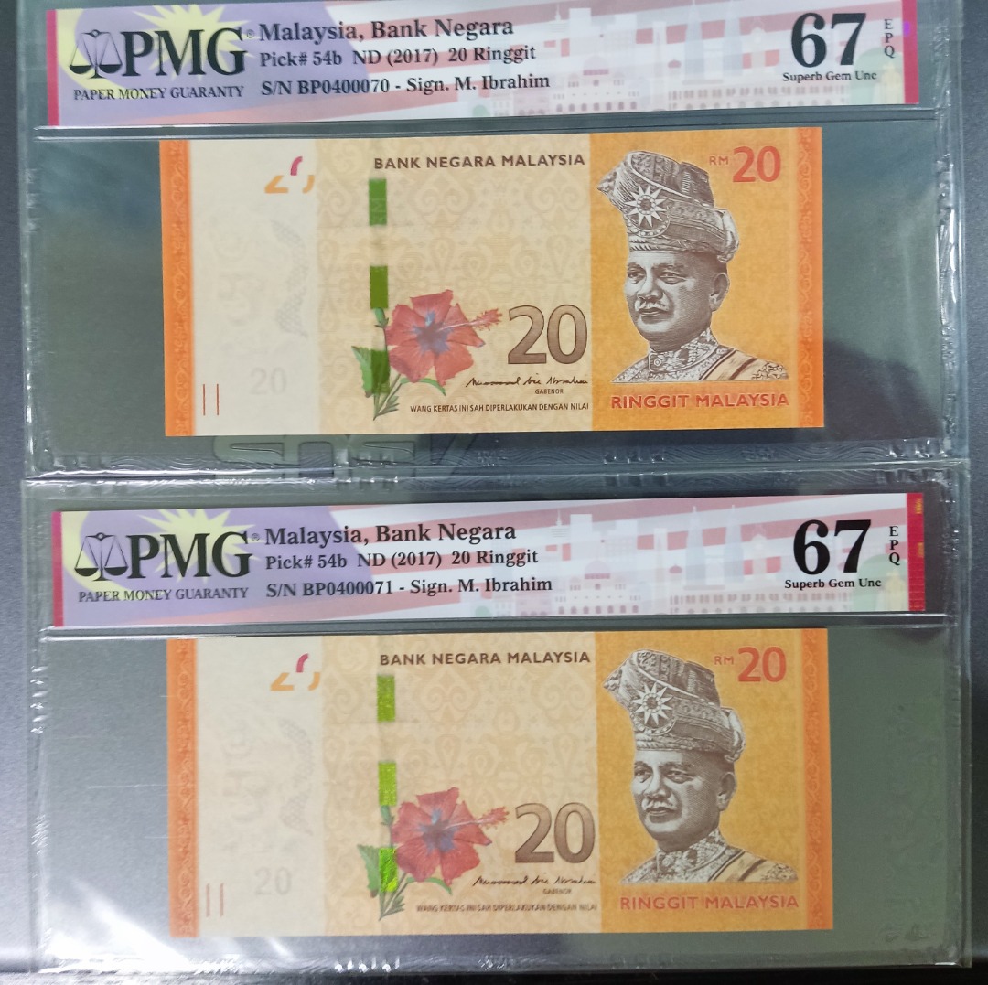 Malaysia RM 20 MBI Nice Running No., Hobbies & Toys, Memorabilia ...