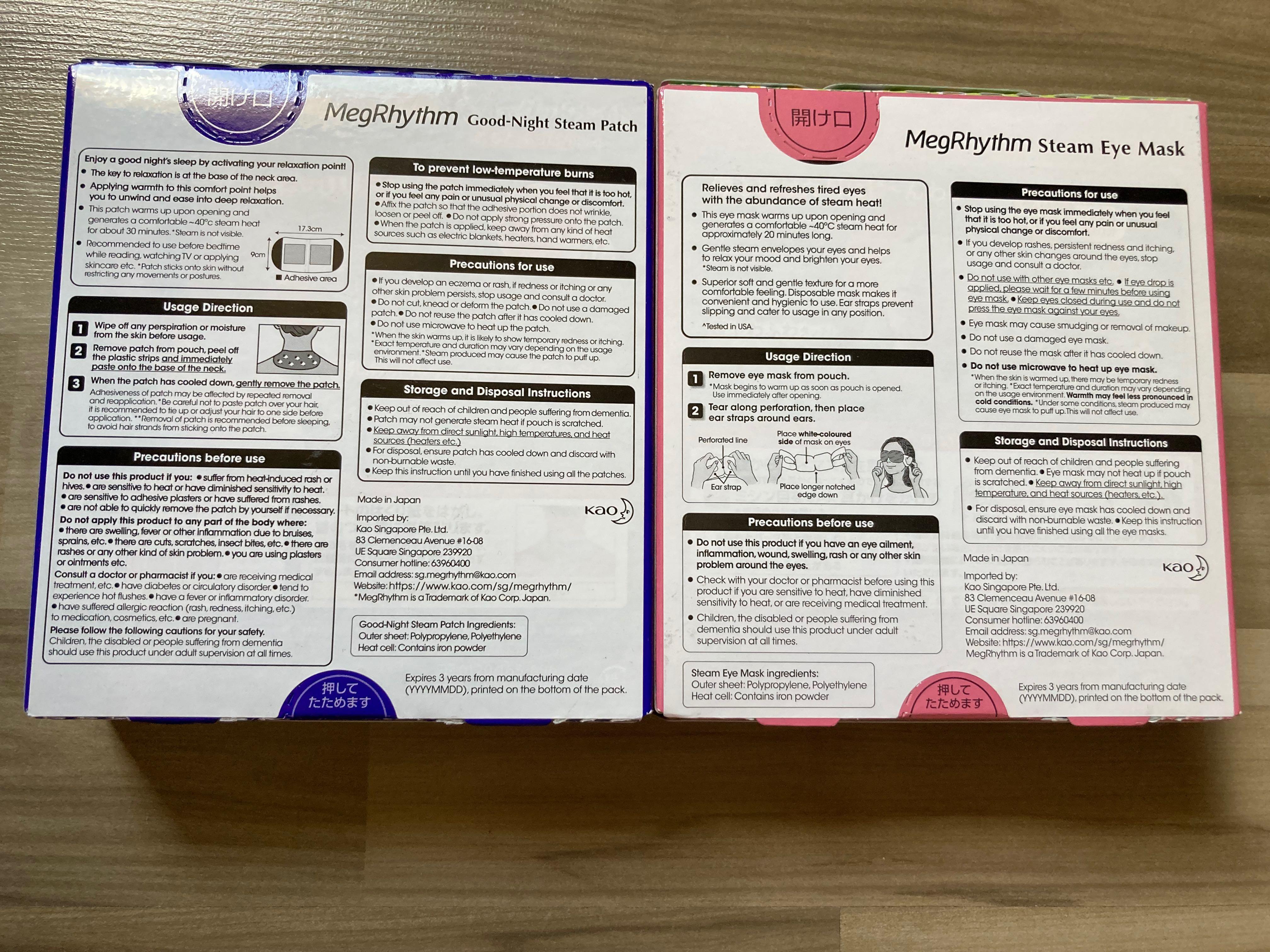 MegRhythm - Steam Eye Mask & Good-Night Steam Patch, Beauty & Personal ...