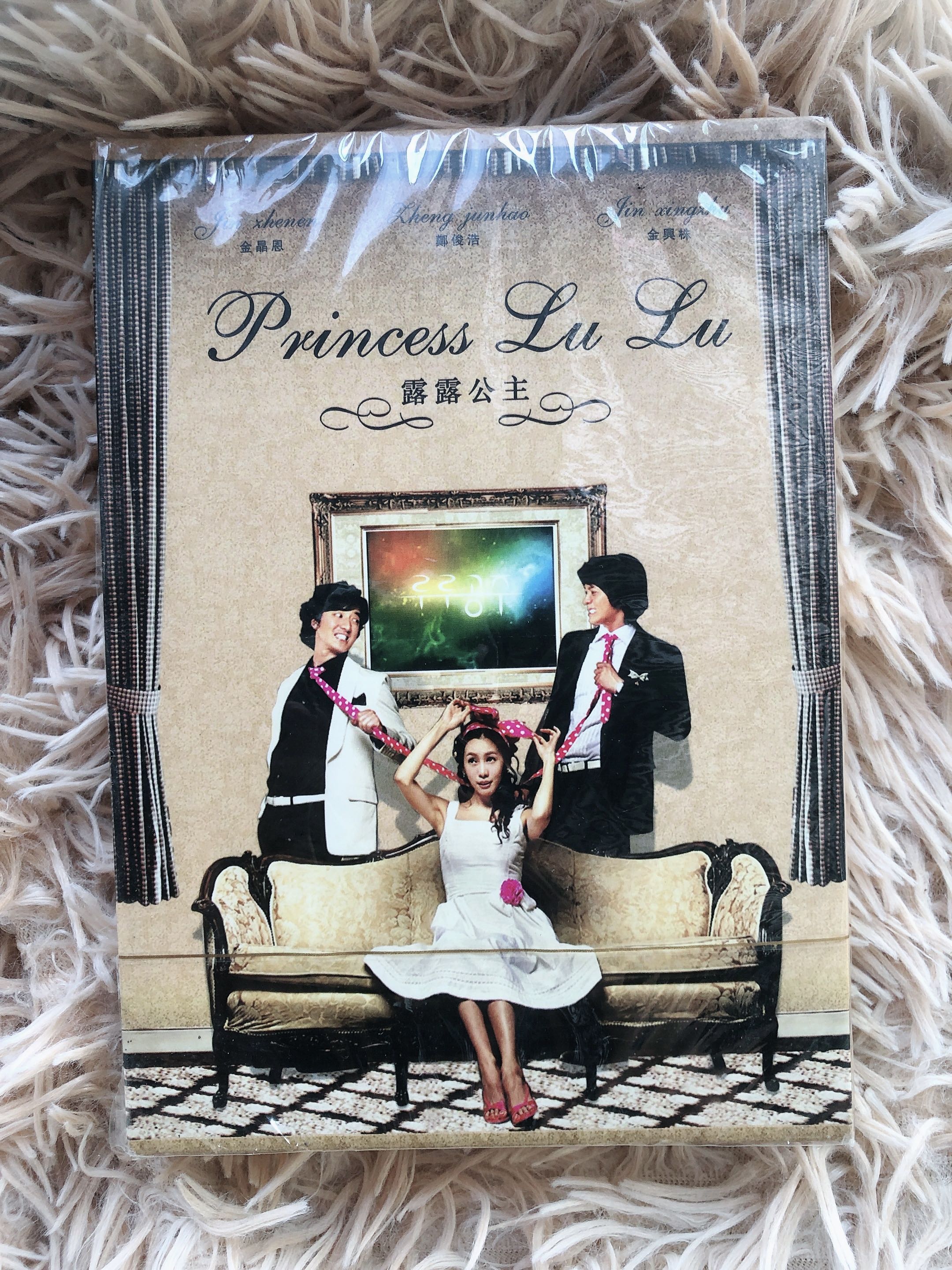 Original Princess LuLu DVD series, Hobbies & Toys, Music & Media, CDs & DVDs on Carousell
