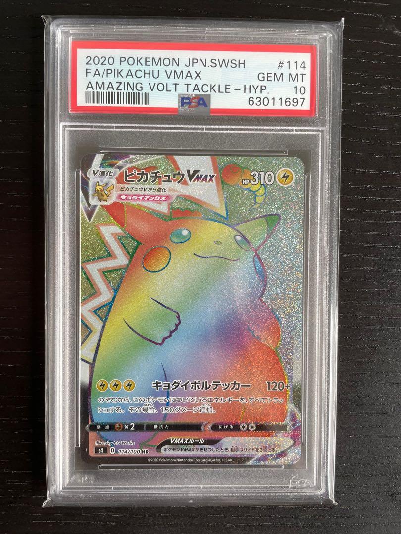 Pikachu Vmax Rainbow Psa 10, Hobbies & Toys, Toys & Games on Carousell