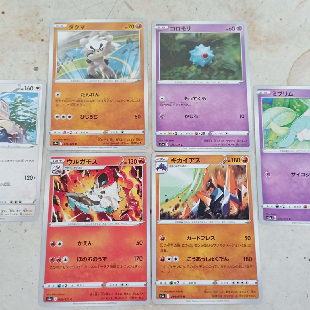 POKEMON CARDS BUNDLE JAPANESE SWORD AND SHIELD SERIES TCG 100% ...