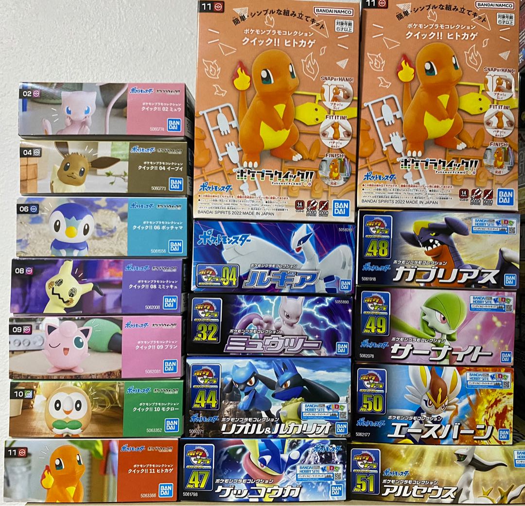 Pokemon Plastic Model Collection Pokepla Quick Charmender Pokémon Model ...