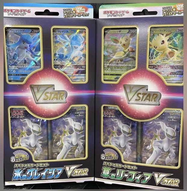 Pokemon PTCG VSTAR 冰伊貝 葉伊貝 組盒 (日版), 興趣及遊戲, 玩具 & 遊戲類 - Carousell