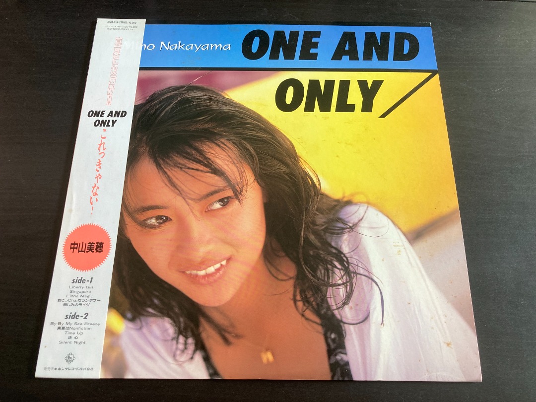 [Pre-owned] Miho Nakayama / 中山美穂 - One And Only LP 33⅓rpm (OOP) POLP2863CA, Hobbies & Toys ...