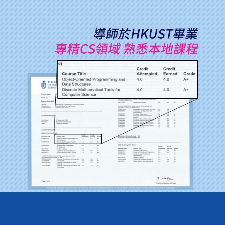 三大 Programming It Cs Assignment Coding 補習 功課 代做 各類服務 C Python Java Web Matlab 網頁開發 編程 教學