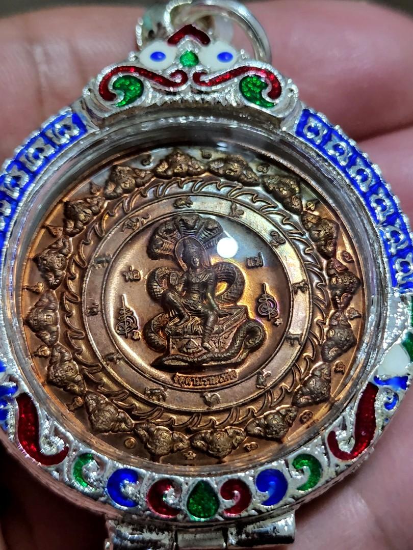 Rian Jatukam Ramathep BE 2550 Rian Kan Chong Archan Choke Wat Puttaisawan, Hobbies & Toys ...