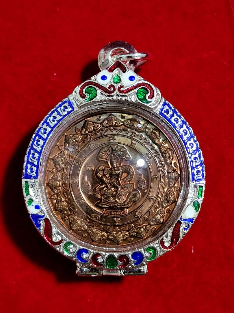 Rian Jatukam Ramathep BE 2550 Rian Kan Chong Archan Choke Wat Puttaisawan, Hobbies & Toys ...