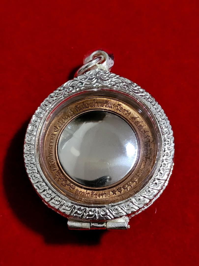 Rian Jatukam Ramathep BE 2550 Rian Kan Chong Archan Choke Wat Puttaisawan, Hobbies & Toys ...