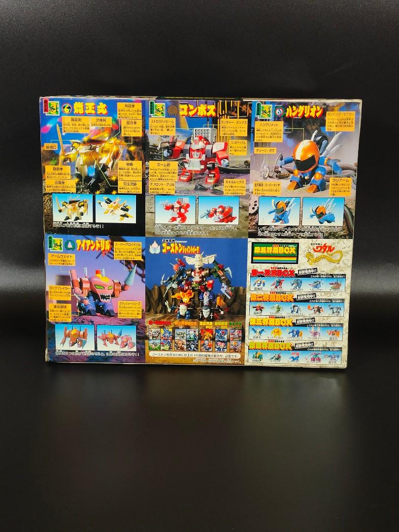 Takara Mashin Hero Wataru Ryuoumaru 5th World Model Kit, Hobbies & Toys ...