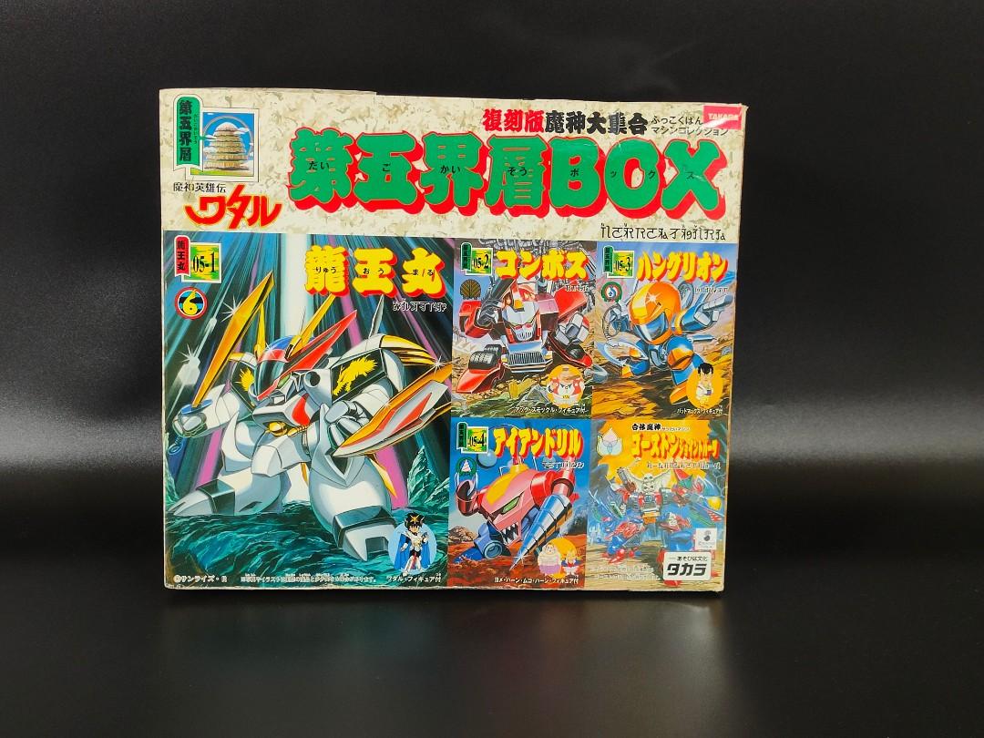 Takara Mashin Hero Wataru Ryuoumaru 5th World Model Kit, Hobbies & Toys ...