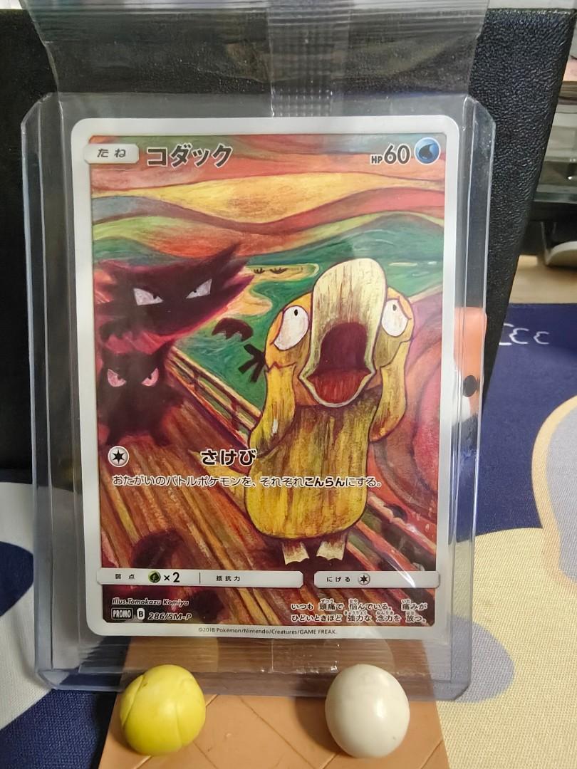 The scream pokemon cards screaming pokemon cards, Hobbies & Toys, Toys ...