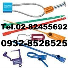 Truck Seal, Plastic Seal, Van Seal, Tanker Seal, Metal Seal, Security ...