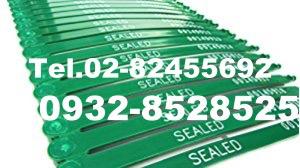 Truck Seal, Van Seal, Plastic Seal, Tanker Seal, Metal Seal, Security ...