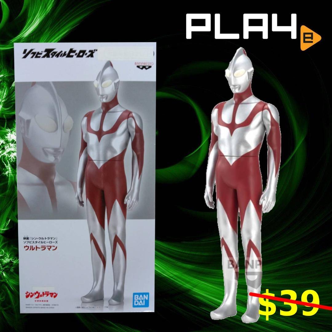 Ultraman The Movie Shin Ultraman Soft Vinyl Style (7101967) Brand New ...