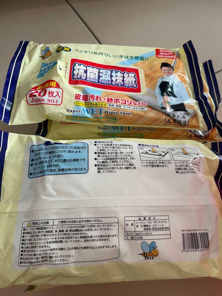 Wet wiper sheet, Everything Else on Carousell