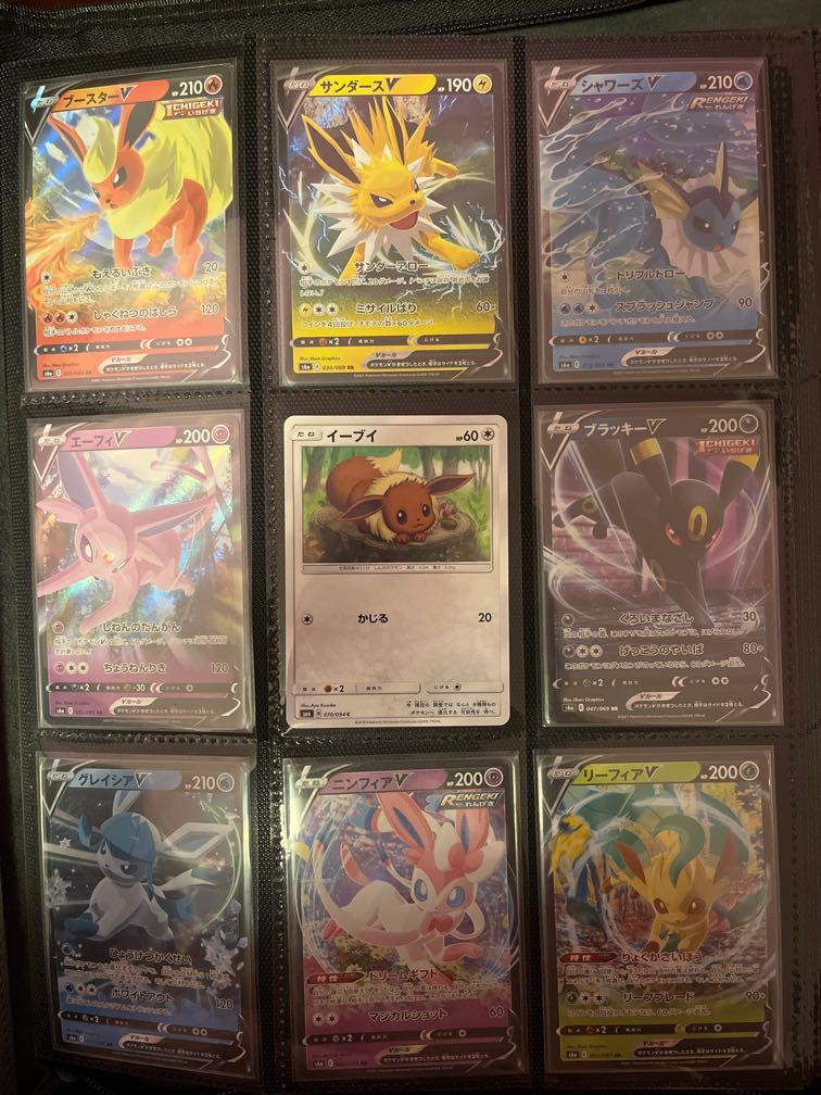 WTT/WTS Pokemon Card Eeveelution Full Set s6a+sm6 Eevee Card, Hobbies ...