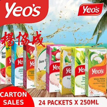 YEOS ASSORTED PACKET DRINKS 250ML X 6S X 4 - REFRESHING SALES!, Food ...