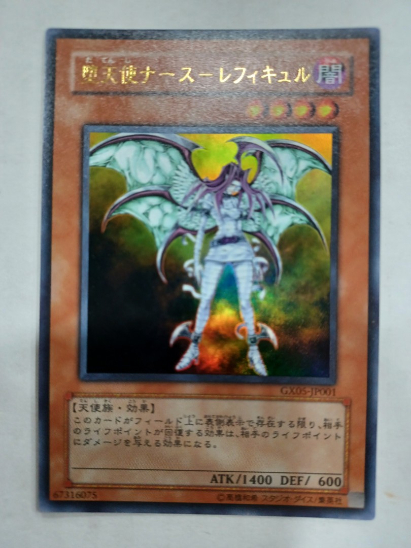 Yugioh Darklord Nurse Reficule Ultra Rare GX05-JP001, Hobbies & Toys ...