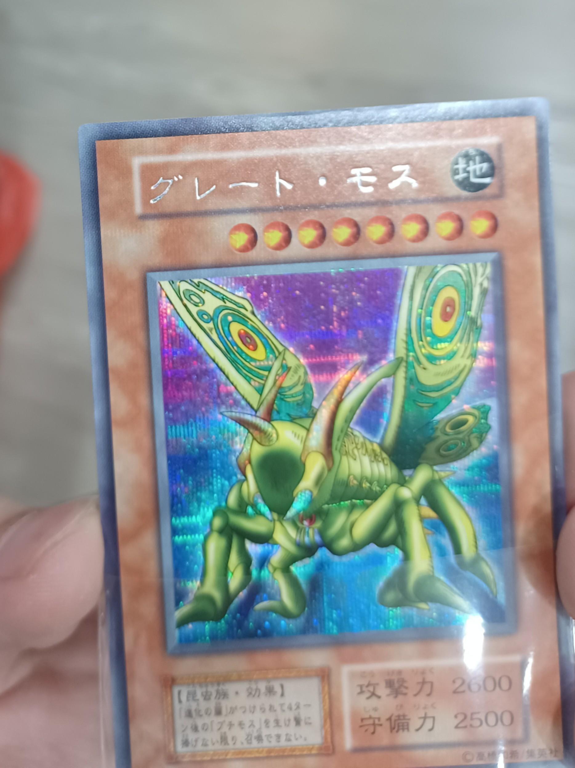 Yugioh Great Moth Secret Rare, Hobbies & Toys, Toys & Games on Carousell
