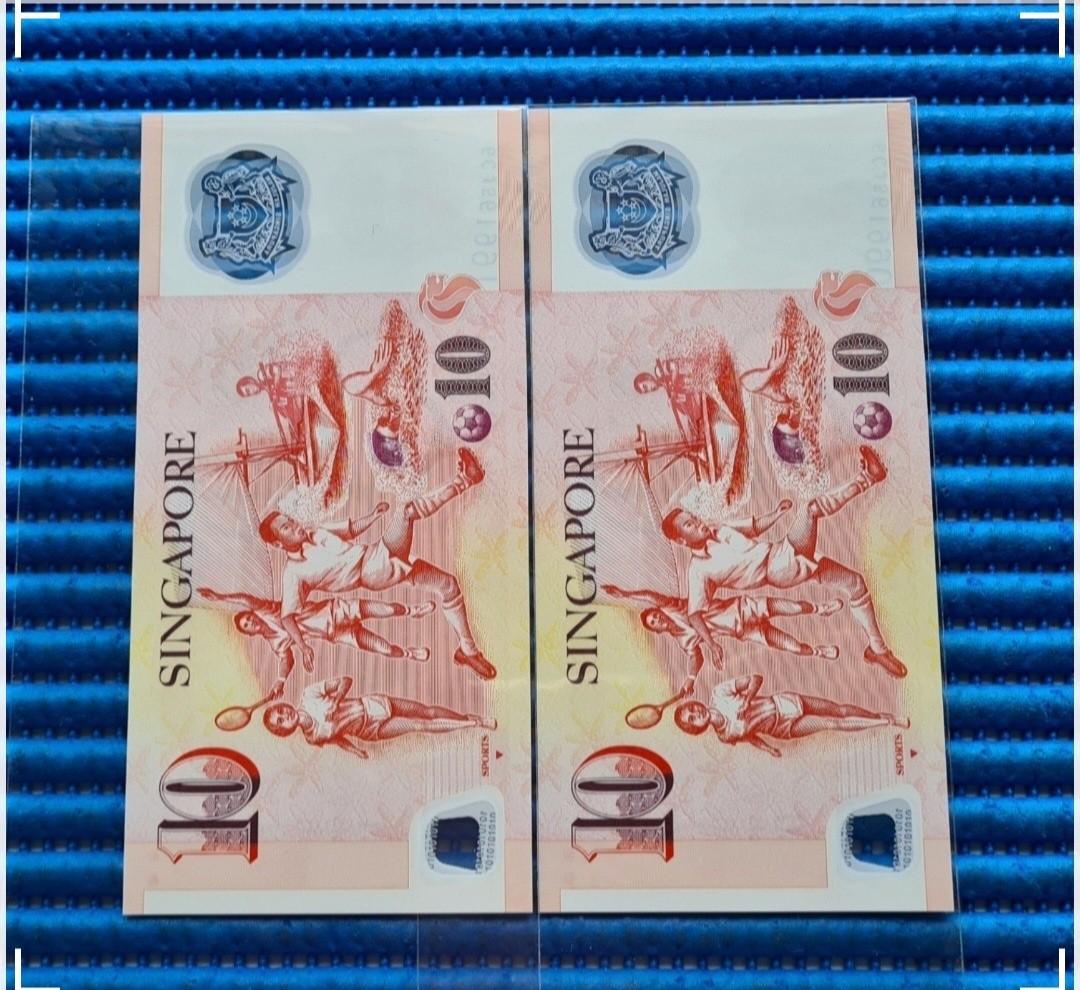 5/6/1990 & 5/6/1991 Singapore Portrait Series President Yusof Ishak $10 ...