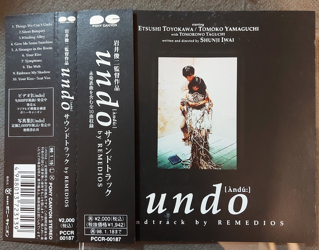 岩井俊二 作品．undo 電影原聲 CD (96年 日本版, 側帶附, 2000yen) RemeDios 音樂, 興趣及遊戲, 音樂、樂器 & 配件, 音樂與媒體 - CD 及 DVD ...