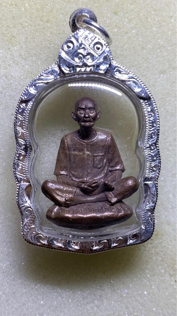 Ah pek Rong See Roop Lor, earliest Batch Rare, code( 999), Hobbies ...