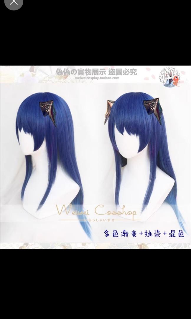 Arknights Mostima Cosplay, Hobbies & Toys, Memorabilia & Collectibles ...