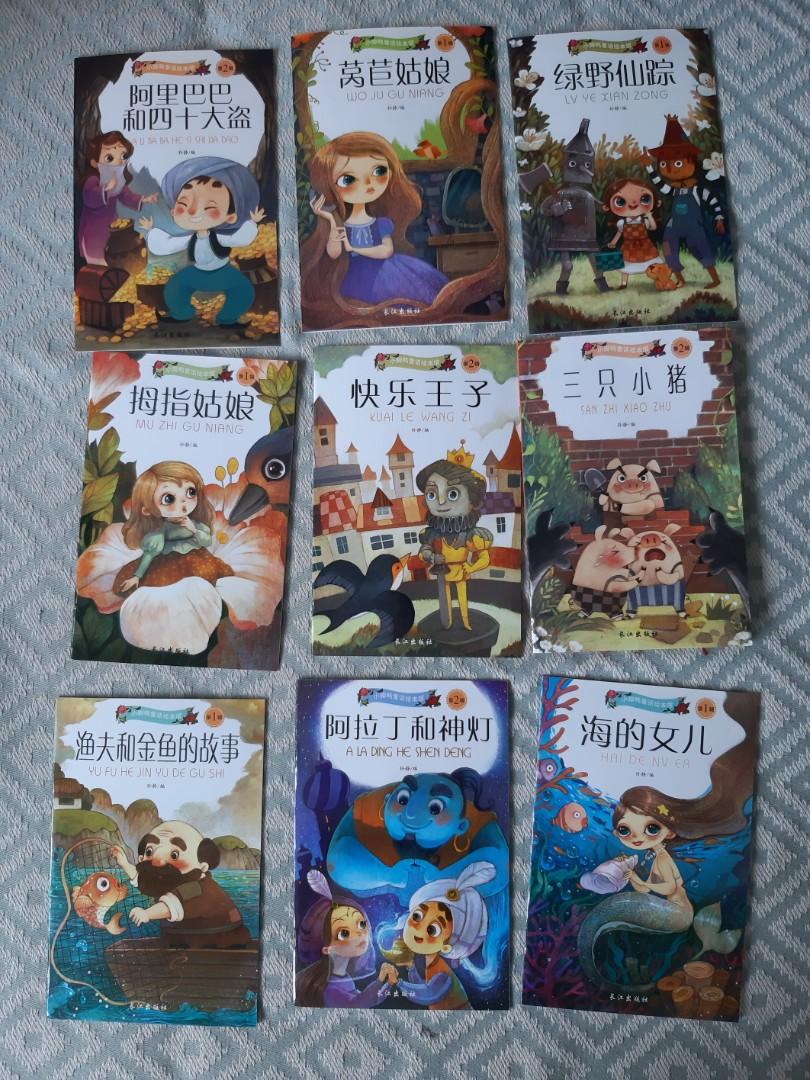 Bilingual English Chinese and PinYin fairy tale, Hobbies & Toys, Books & Magazines, Children's ...